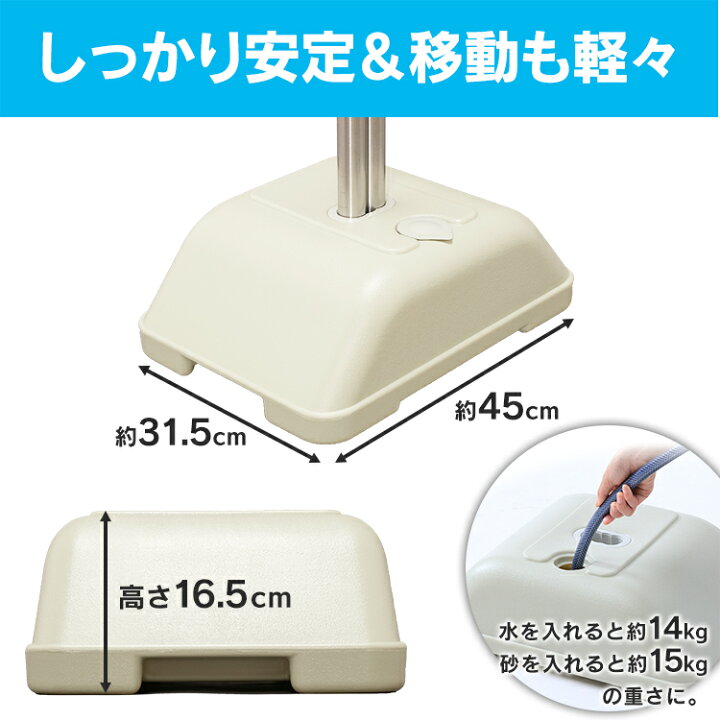 【限定製作】 物干し 物干し竿 布団干し ステンレス ステンレス製 ステンレスもの干しブロー台セット SMS-169R アイリスオーヤマ yoshiyuki0804.sub.jp