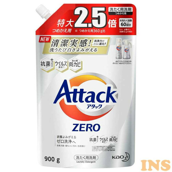 花王 アタックZERO 部屋干し つめかえ用 洗濯 濃縮液体洗剤 抗菌 防カビ ウイルス除去 超特大 1200g ブランド雑貨総合