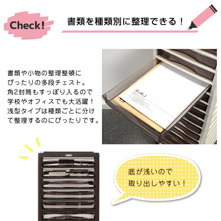 輸入 ジェイ イー B4アプロス 浅型5段 アイボリー yoshiyuki0804.sub.jp