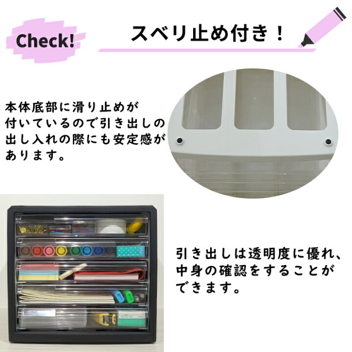 レターケース M5 浅型5段 F4 浅型3段深型1段 書類収納ケース 引き出し 小物収納 小物収納ケース 在宅 テレワーク リモートワーク デスクワーク オフィス 文房具 超特価