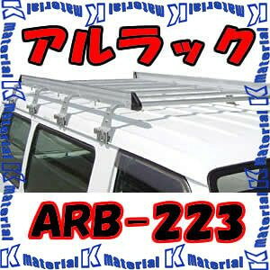 arbの人気商品・通販・価格比較 - 価格.com