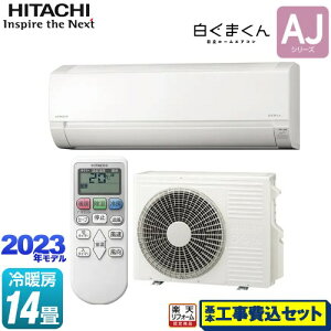 RAS-AJ40N2-Wの人気商品・通販・価格比較 - 価格.com