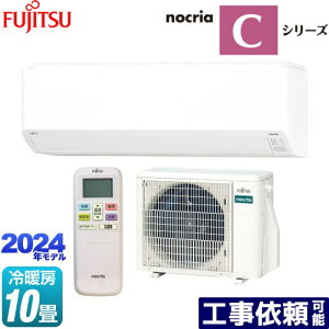 「ノクリア AS-C284R」の人気商品一覧 | 安い通販・価格比較 - 価格.com