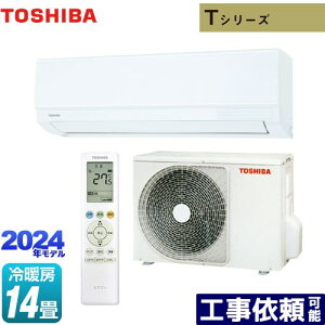 RAS-4014T-Wの人気商品・通販・価格比較 - 価格.com