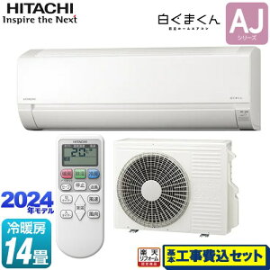 ras-aj40r2の人気商品・通販・価格比較 - 価格.com