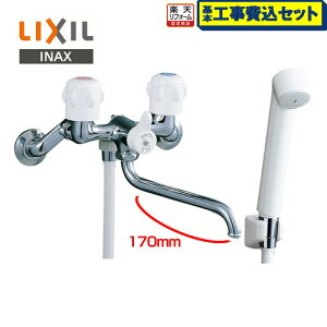 価格.com - LIXIL INAX 2ハンドルシャワーバス水栓 BF-K651 (水栓金具) 価格比較