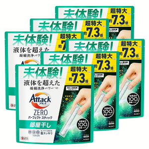 ATTACK zeroの人気商品・通販・価格比較 - 価格.com