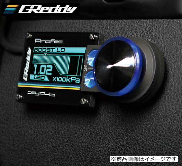 超人気 専門店 TRUST トラスト GReddy ブーストコントローラーオプション プロフェックMAP 15500215 yoshiyuki0804.sub.jp