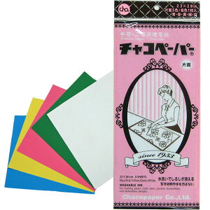 【楽天市場】チャコペーパー片面 【青/黄/赤/緑/白 各1枚入り】 28cm×23cm 布用複写紙 ≪メール便OK≫：ヨシミ 楽天市場店