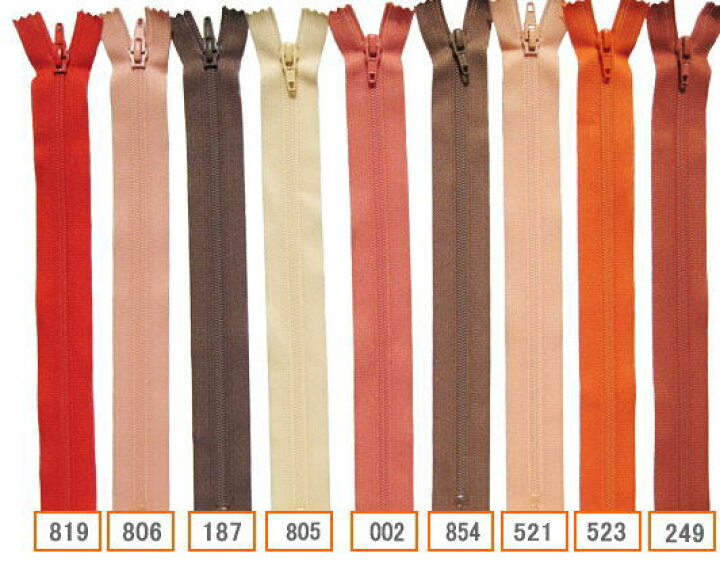 25FKファスナー 50cm 高い品質