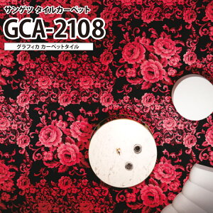 「タイルカーペット 50×50」の人気商品一覧 | 安い商品を通販サイトから探す - 価格.com