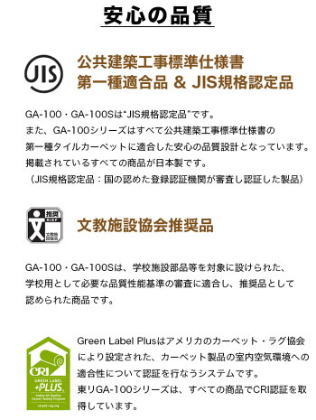 【楽天市場】タイルカーペット 東リ カーペットタイル 簡単 DIY リフォーム インテリア カーペット・ラグ・マット タイルカーペット 50× ...