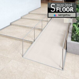 浴室 床材 シートの人気商品・通販・価格比較 - 価格.com