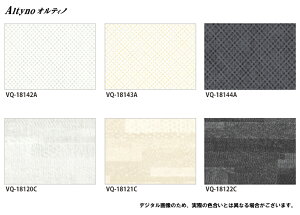 【楽天市場】アイカ 粘着糊付化粧フィルム Altyno オルティノカッティングシート 粘着シート シールVQ-18142A VQ-18143A VQ-18144A VQ-18120C VQ ...