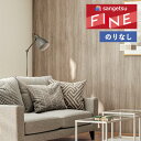 【楽天市場】壁リフォーム > 壁紙 > 糊なし壁紙 > 柄で選ぶ > 木目：壁紙わーるど