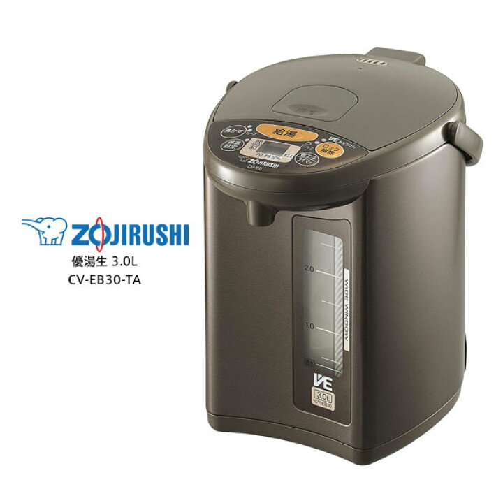 象印 電動ポット 優湯生 3.0L ブラウン CV-GB30-TA マイコン沸とう VE電気まほうびん 電気ポット ポット 送料無料 一部地域除く 【同梱不可】