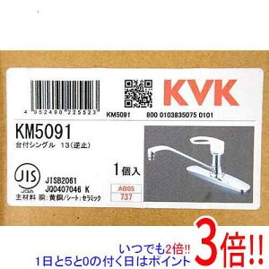 価格.com - KVK 流し台用シングルレバー式混合栓 KM5091 (水栓金具) 価格比較