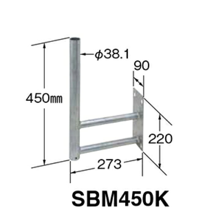 マスプロ電工 サイドベース 壁面取付用 SB13SN