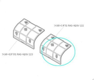 【楽天市場】HITACHI/日立エアコンフィルター（右） RAS-N28V-222：カデンの救急社