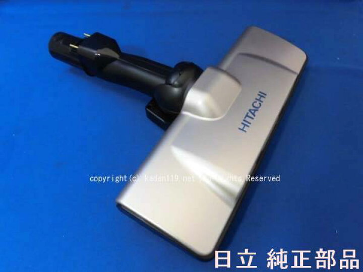 【美品】Anker Soundcore C40i【充電ケース】日立【メーカー純正品】HITACHI 吸い口D-DP26 中古