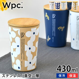 【楽天市場】【スーパーセール期間中最大P26倍！】タンブラー 保温 保冷 蓋付き Wpc ワールドパーティー ステンレス2wayタンブラー 430ml コンビニコーヒー タンブラー おしゃれ ...