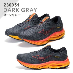 価格.com - ミズノ ウエーブ ライダー 27 スーパーワイド J1GC2304 (ランニングシューズ) 価格比較