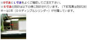 【楽天市場】【エントリーでP5倍】GOAL ゴール D-TX各種寸法 シリンダー1個・D9キー3本GOAL TLK SK シリンダー錠 D9シリンダー シルバー色 鍵 シリンダー 交換D ...