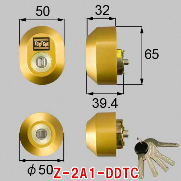 ドア錠セット MIWA DNシリンダー LIXIL TOSTEM トステム Z-1A2-DCTC シャイングレー 最大40%OFFクーポン