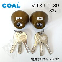 【楽天市場】鍵の鉄人カテゴリ一覧 > 交換用シリンダー > GOAL（ゴール） > GOAL SK 交換用シリンダーの取替えのご案内：鍵の鉄人