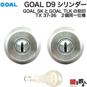 GOAL d9の人気商品・通販・価格比較 - 価格.com