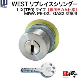 MIWA PE-SPの人気商品・通販・価格比較 - 価格.com