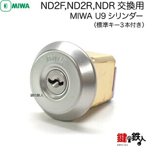 MIWA NDRの人気商品・通販・価格比較 - 価格.com