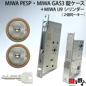 MIWA PESPの人気商品・通販・価格比較 - 価格.com