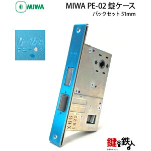 「pe-02 miwa」の人気商品一覧 | 安い商品を通販サイトから探す - 価格.com