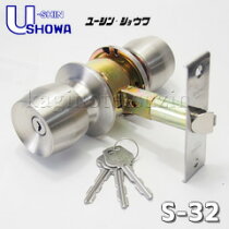 【楽天市場】鍵の鉄人カテゴリ一覧 > ドアノブの交換 > SHOWA IX-110 IX-107 IX-115 SM04 IS-152 円筒状 特殊錠_15：鍵の鉄人