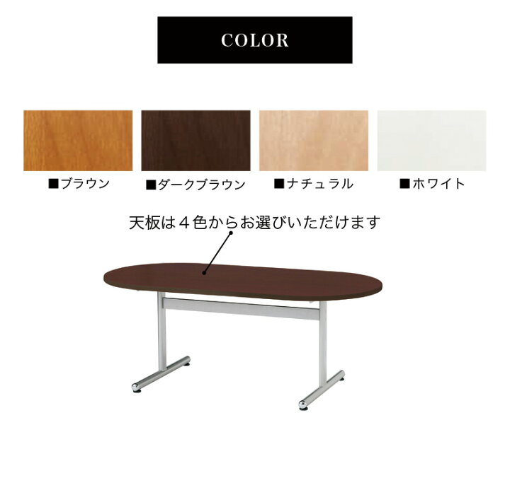 カウンターテーブル W1800×D450×H720 抗菌加工 抗ウイルス加工 ワークテーブル オフィステーブル オフィス家具 おしゃれ 会社 ...