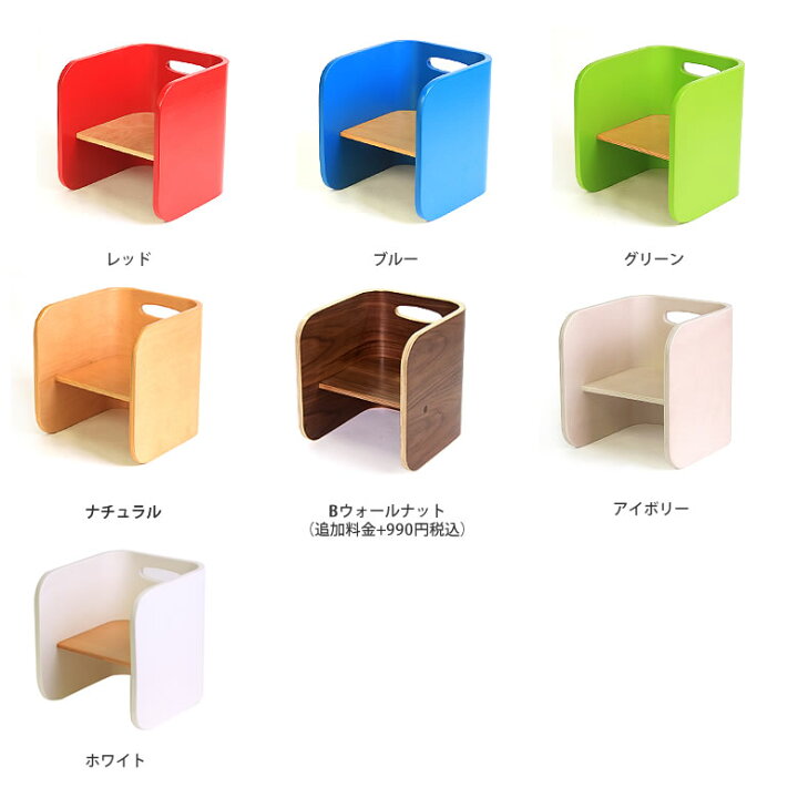 高級素材使用ブランド Hoppl ホップル 成長に合わせて転がして長く使える コロコロ デスク チェア 2脚 3点セット※代引き不可 机 椅子 本棚 まちかど情報室 yoshiyuki0804 ...