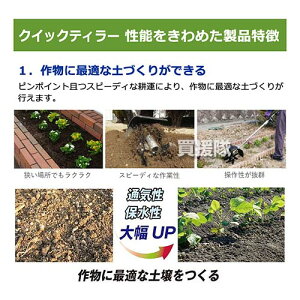 【楽天市場】アイデック クイックティラー (草刈機・刈払機用アタッチメント) AQT-TK15 【カルチ 耕運 耕うん 中耕 耕す カルチベータ カルチ こううん 草刈機 刈払機 刈払い ...