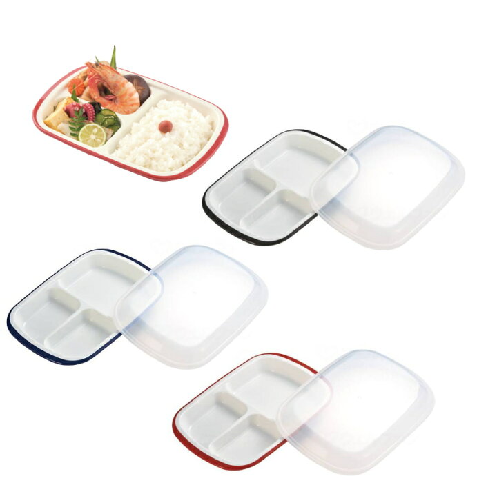 最大72offクーポン まとめ 小森樹脂 フタ付ランチプレート 楽弁 角型 濃茶 1個 送料込