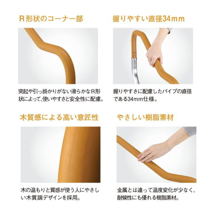 Nonnon store積水樹脂 屋外用手すり フラットタイプ ポーチX PX-FKHL 歩行補助、転倒防止 | seniorwings ...