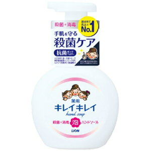 価格.com - ライオン キレイキレイ 薬用泡ハンドソープ シトラスフルーティの香り 250ml (ハンドソープ) 価格比較