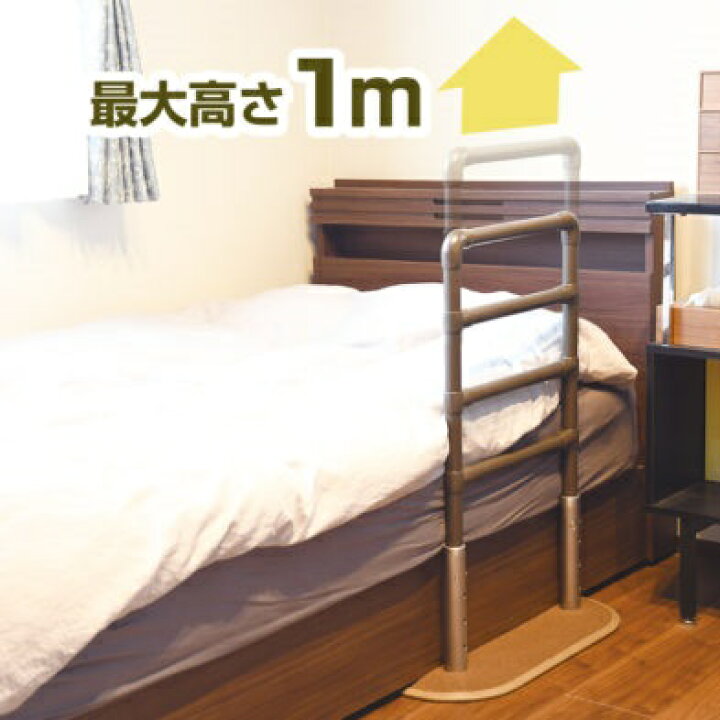 たちあっぷII ハイタイプ CKA-31 矢崎化工 立ち上がり手すり 立ち上がり補助 室内 歩行補助 介護用品 全品最安値に挑戦