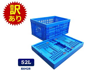 運搬用具 運搬車 プラスチック ケース ボックスの人気商品・通販・価格比較 - 価格.com