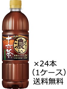 価格.com - アサヒ飲料 ぎゅっと濃い十六茶 630ml×24本 PET (お茶飲料) 価格比較
