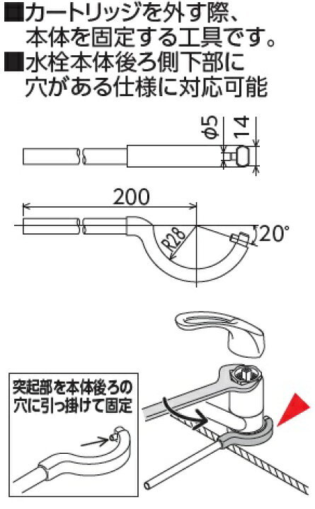 KVK PG26 台付1穴シングルカートリッジ取外工具 最高