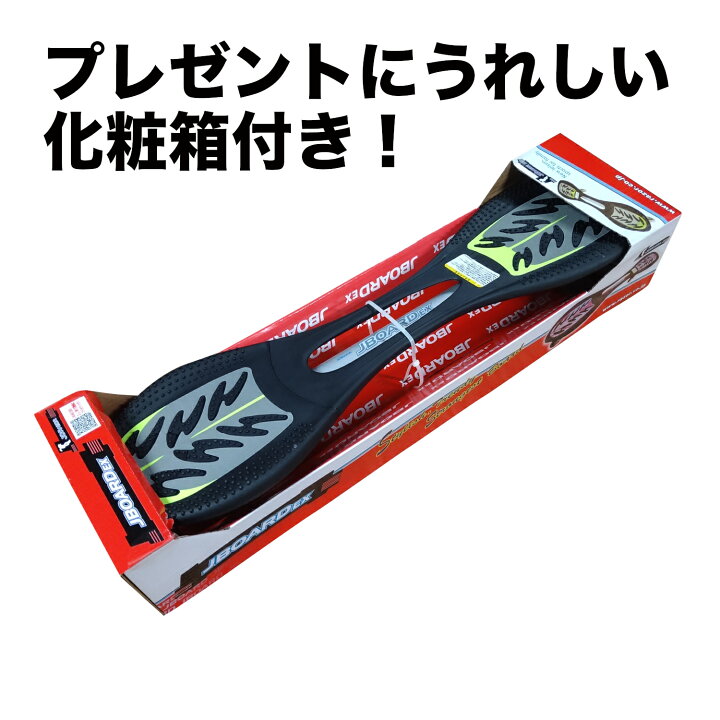 2周年記念イベントが J BOARD EX ブラック×パープル RT-169 kochi-ot.main.jp