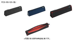 ペンケース 筆箱 パイロット ナイロンの人気商品・通販・価格比較 - 価格.com