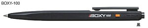 「BOXY-100」の人気商品一覧 | 安い商品を通販サイトから探す - 価格.com