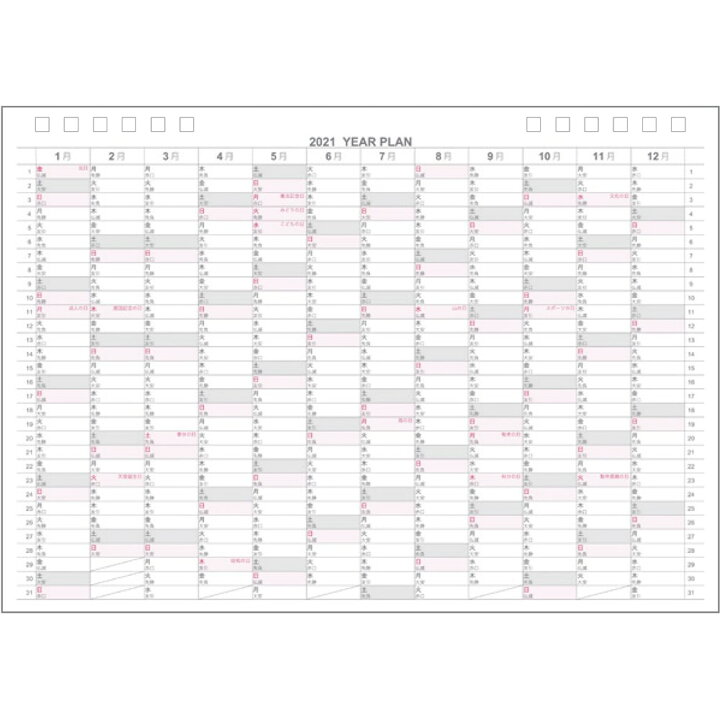 2023年ロジカルダイアリー手帳A5サイズリングタイプ スケジュール帳 卓上カレンダーにもなるロジカルノートブラック CLT-A502-23D ナカバヤシ 春早割