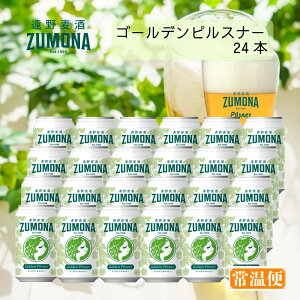 「缶ビール 24本」の人気商品一覧 | 安い商品を通販サイトから探す - 価格.com